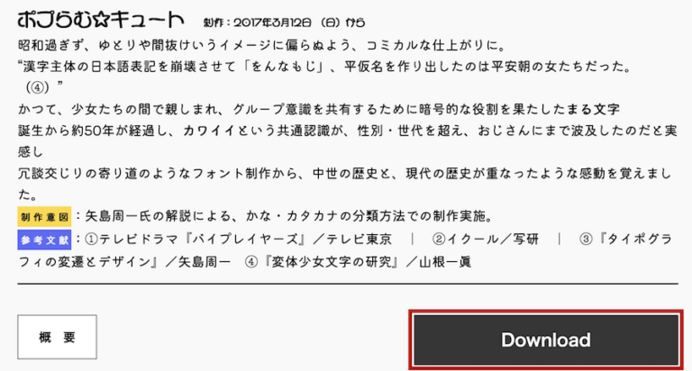 40 款可免費商業使用的手寫字體推薦〈粗筆字篇〉 懶惰的權利